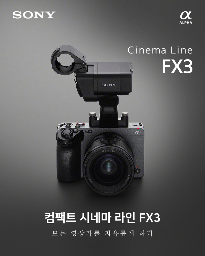FX3(800)